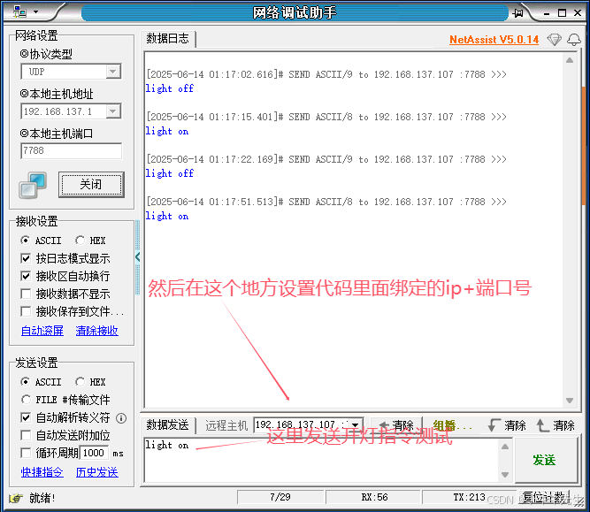 ESP32 +Thonny+MicroPython PC远程控制 led灯_thonny esp32-CSDN博客