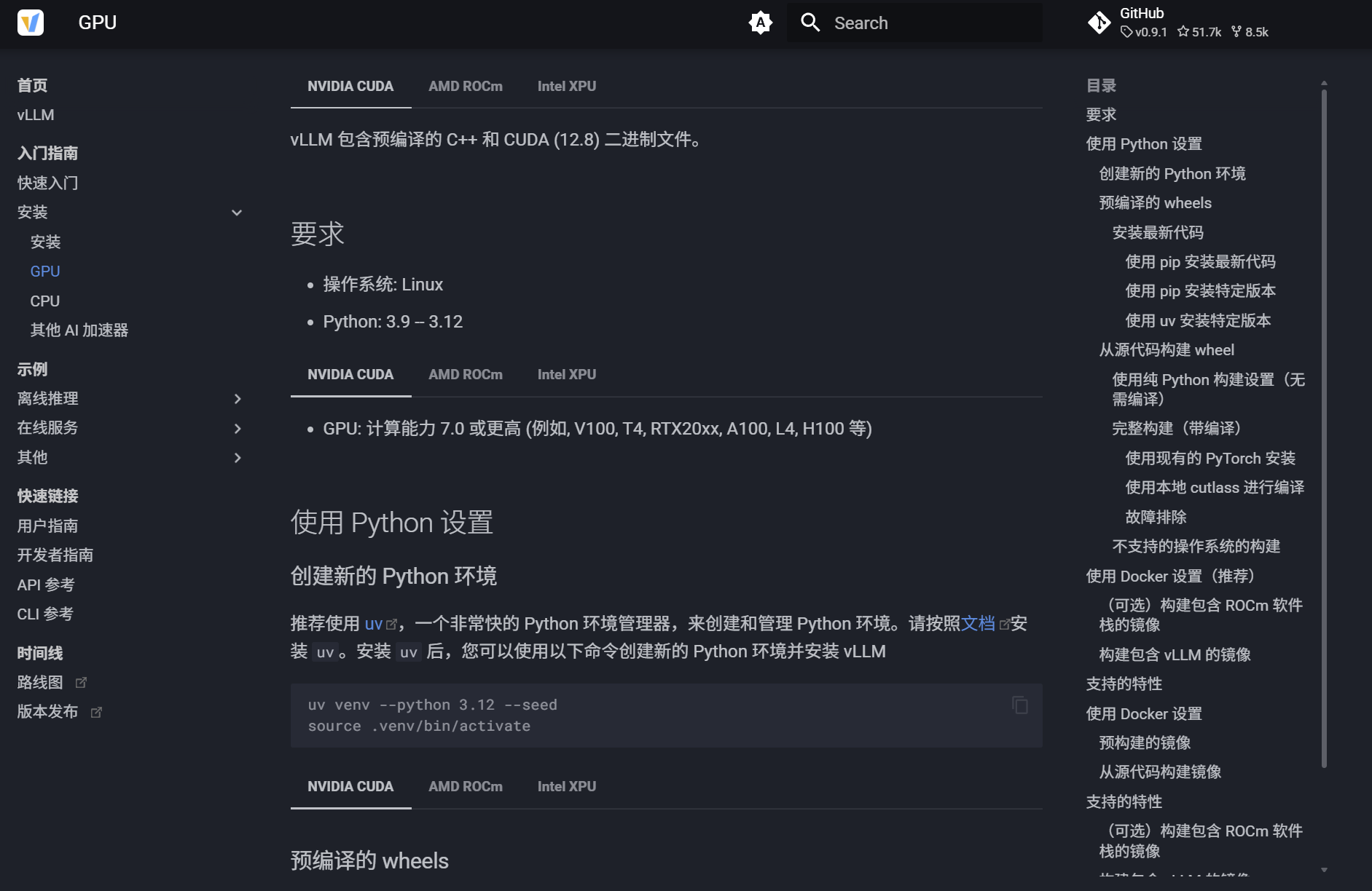 vllm部署Qwen3模型在50系显卡（5070ti）上的踩坑记录-wsl2-ubuntu22.04LTS_50系 vllm-CSDN博客