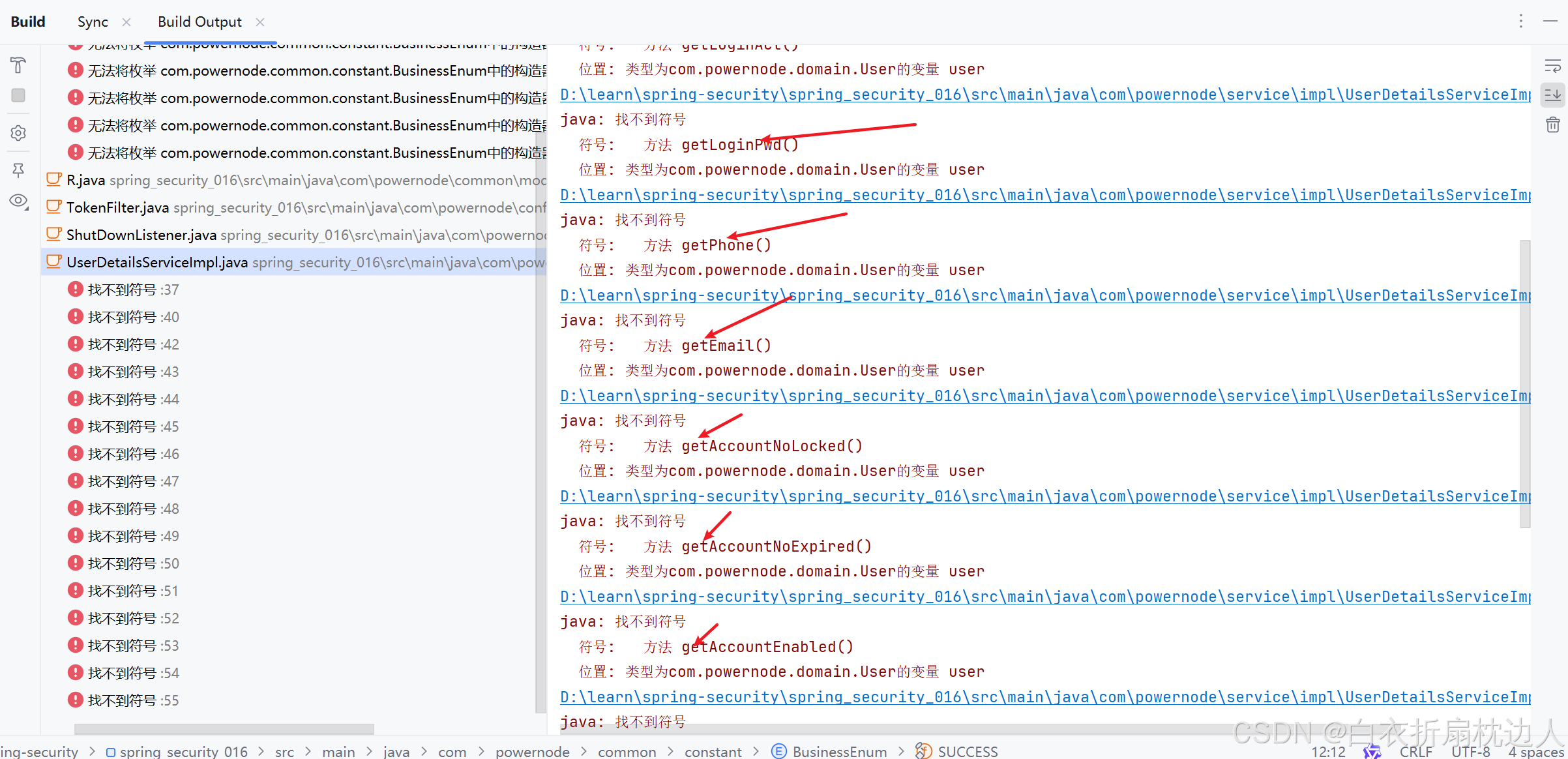 开发遇见的问题:java 无法将枚举 中的构造器 应用到给定类型; 需要 没有参数 找到 Intjavalang