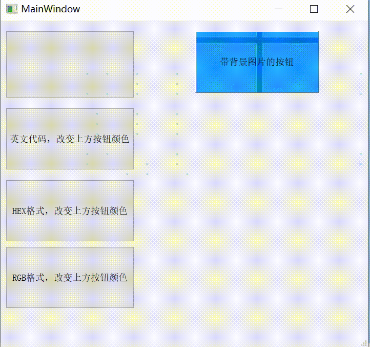 PyQt5入门（二）--------按钮控件（PushButton）_pyqt5 button-CSDN博客