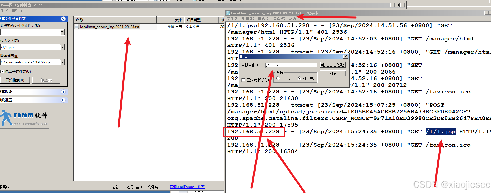 第162天： 应急响应-网站入侵篡改指南&Webshell 内存马查杀&漏洞排查&时间分析_webshell上传内存马后重启能解决吗-CSDN博客