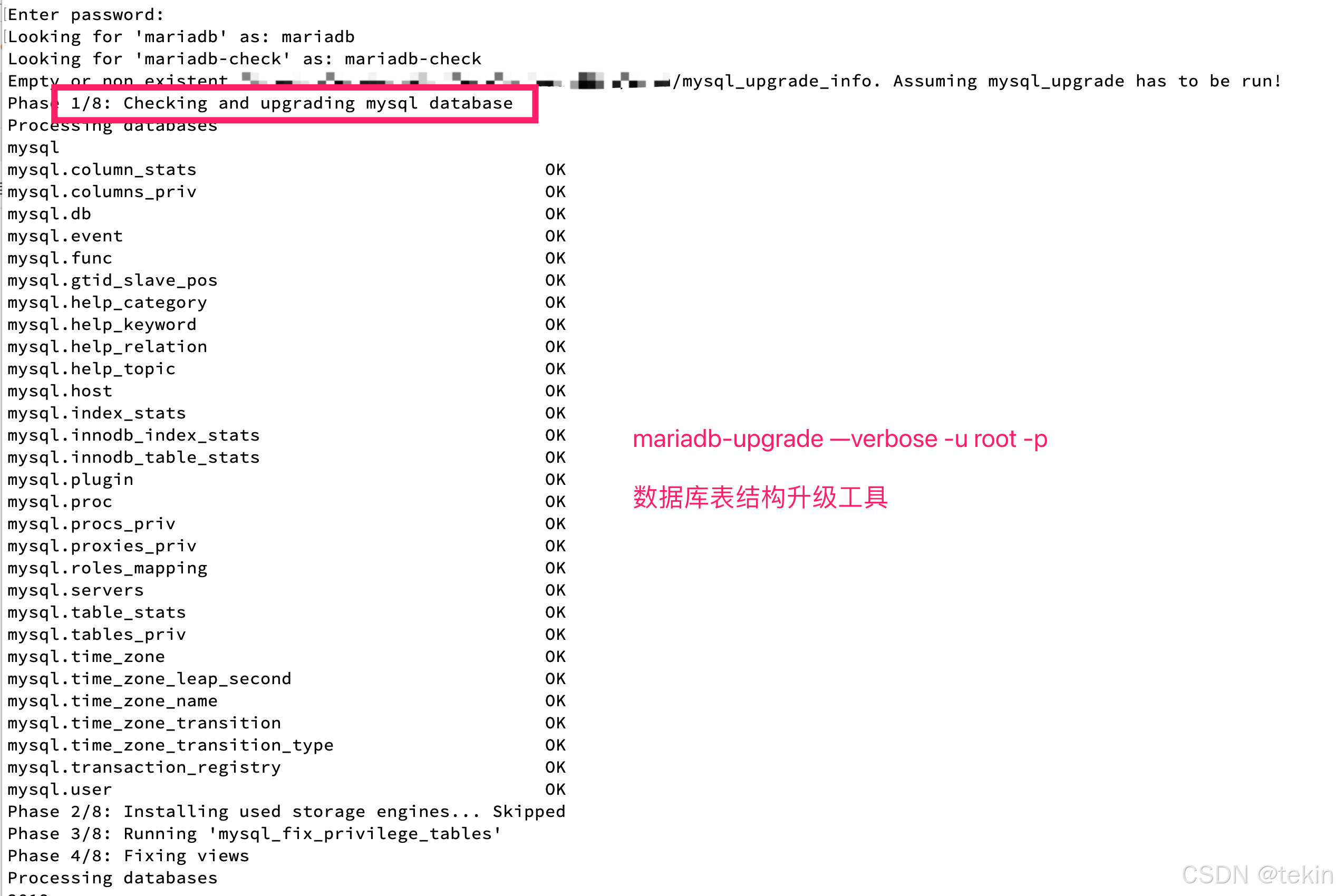mariadb/mysql数据库升级后操作异常1728 - Cannot load from mysql.proc. The table is probably corrupted 解决方法 ...