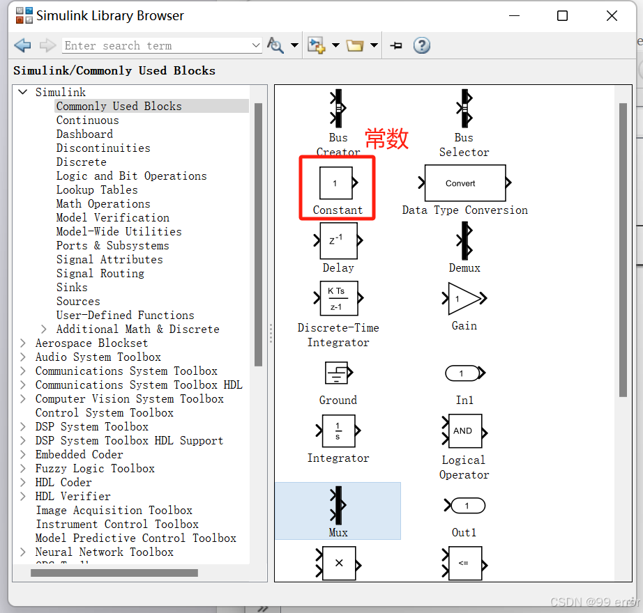 matlab里的simulink实现Lorenz混沌系统_simulink混沌电路仿真代码-CSDN博客