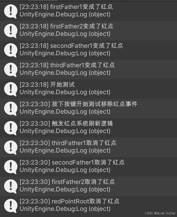 U3D游戏开发之红点系统（简单版）-CSDN博客