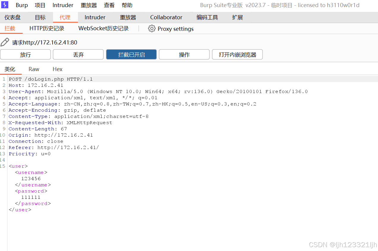 xxe-lab 通关攻略-CSDN博客