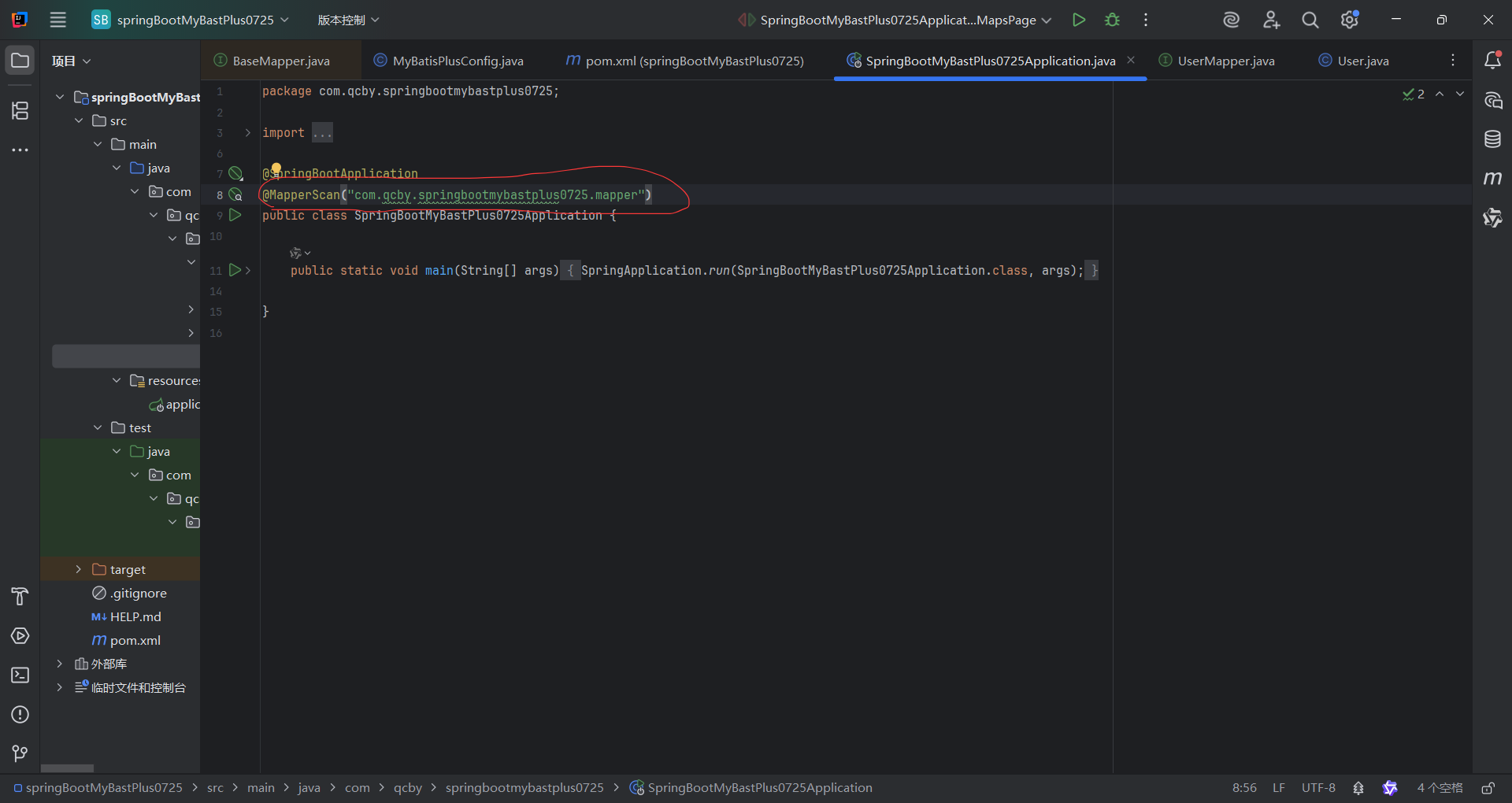 MyBatis-Plus-CSDN博客