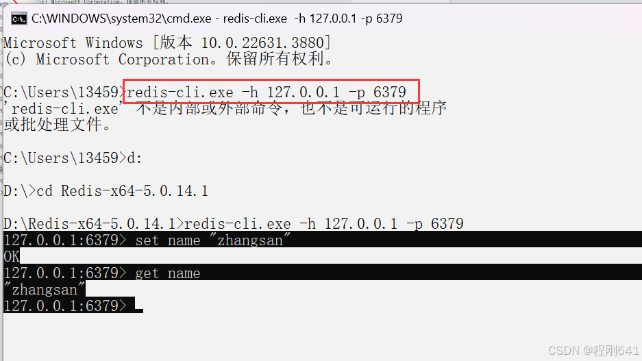 Redis入门(默认端口：6379)_redis端口-CSDN博客