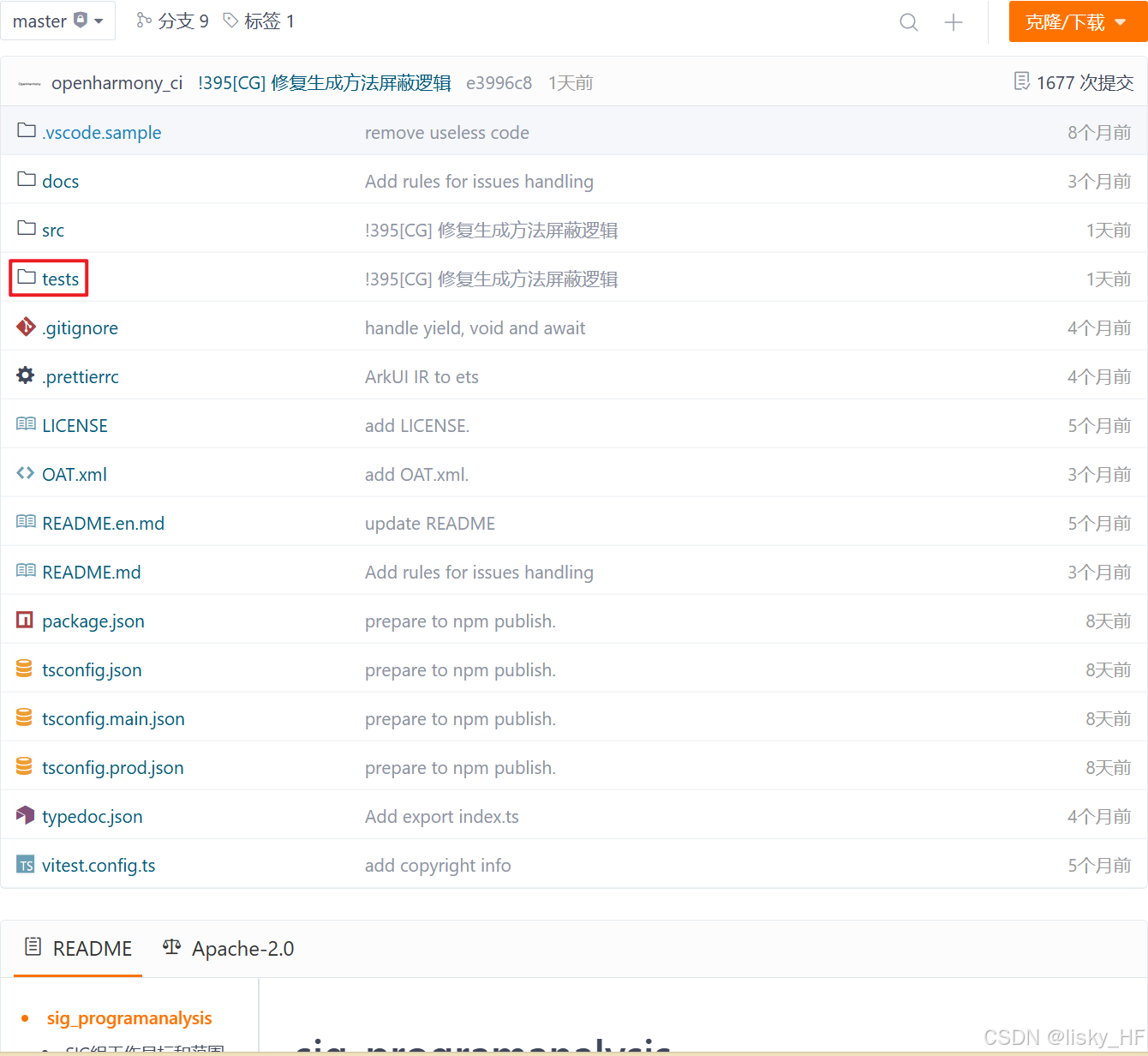 初识ARKanalyzer源码-CSDN博客