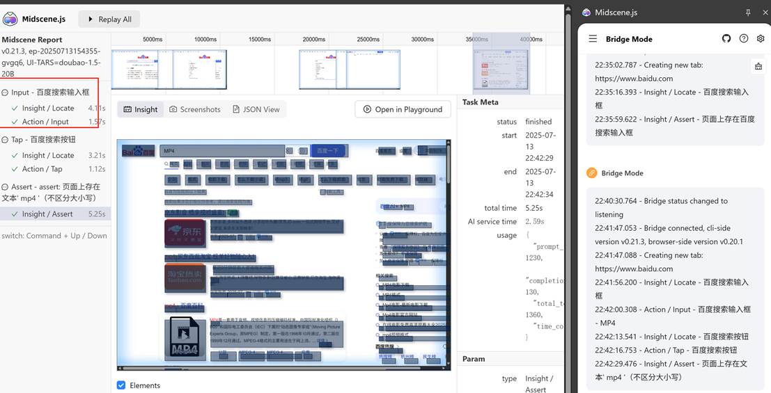 AI驱动的UI自动化测试工具Midscene.js体验(1)_midscene.js使用-CSDN博客