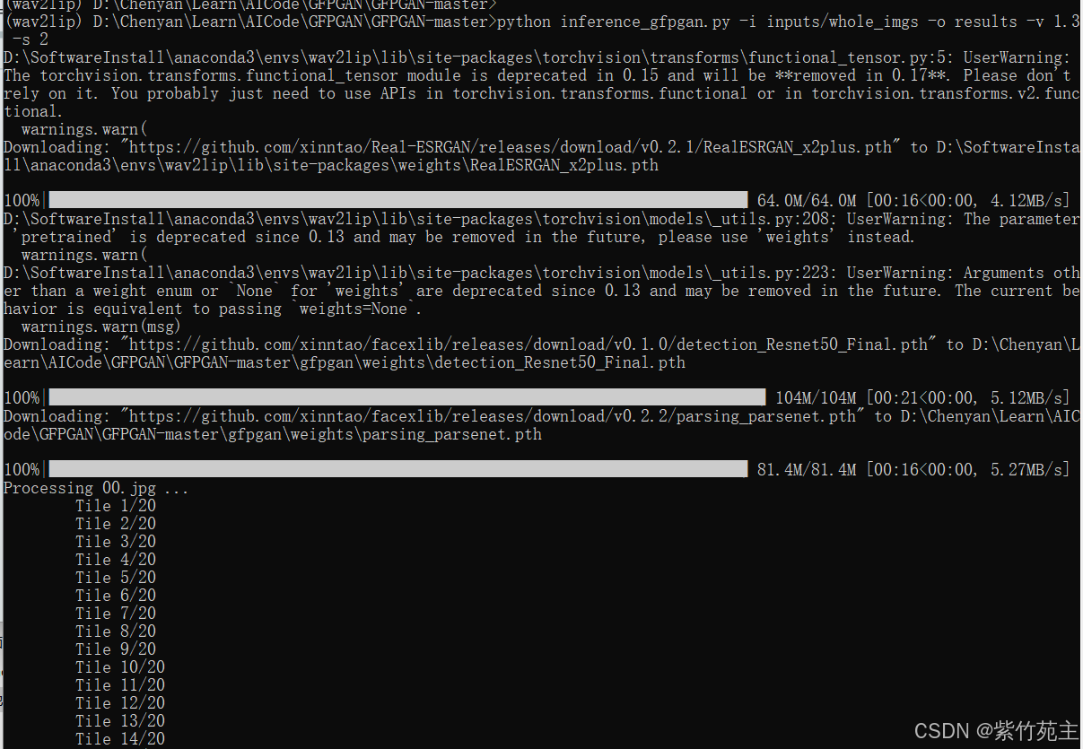 GFPGAN环境搭建问题-图片修复本地部署_gfpgan部署-CSDN博客