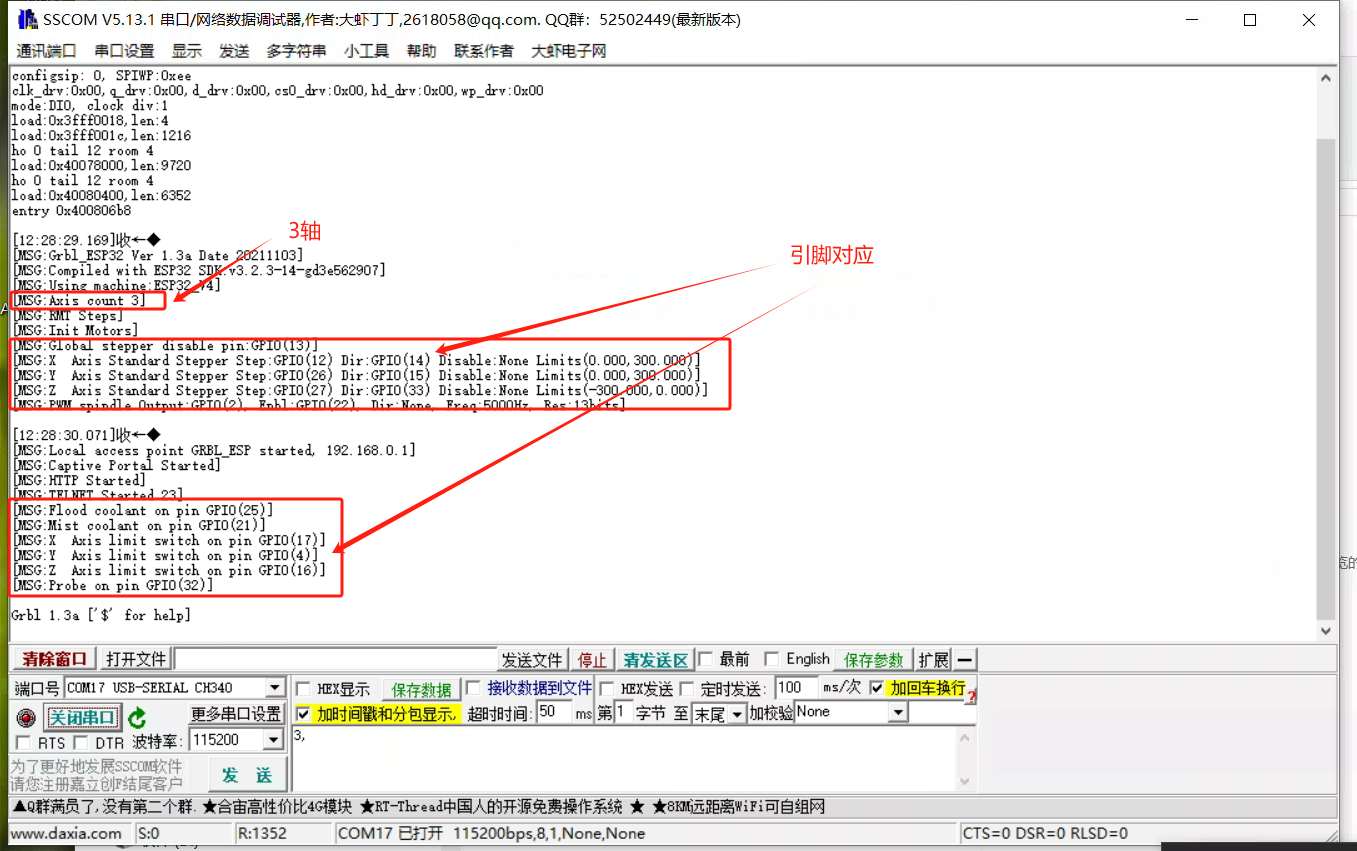 GRBL_ESP32数控系统（三轴，四轴）_esp32 grbl-CSDN博客