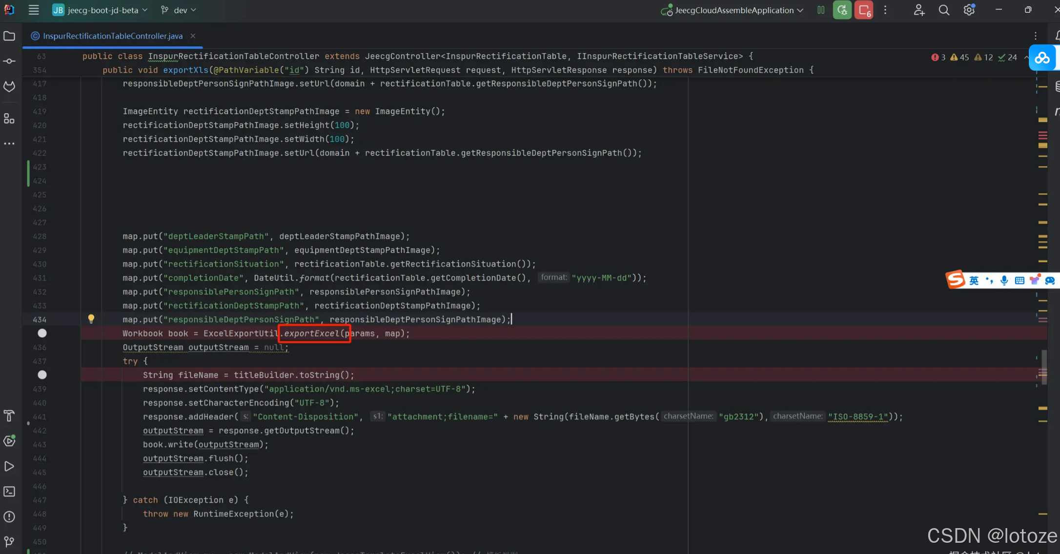 关于AutoPoi和EasyPoi的Excel模板ImageEntity图片自定义导出问题的研究-CSDN博客