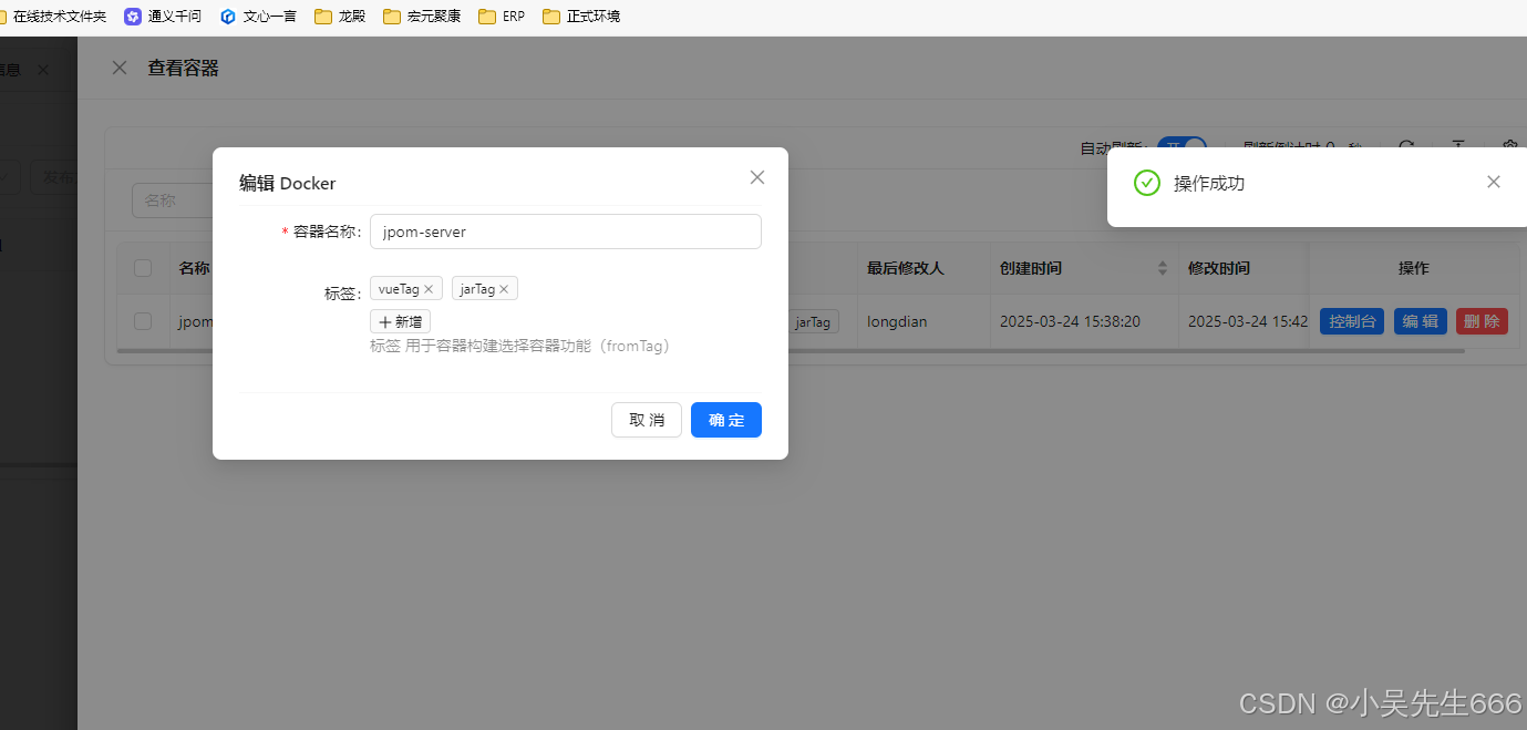 docker-compose安装jpom,并构建前后端项目教程_jpom部署项目-CSDN博客