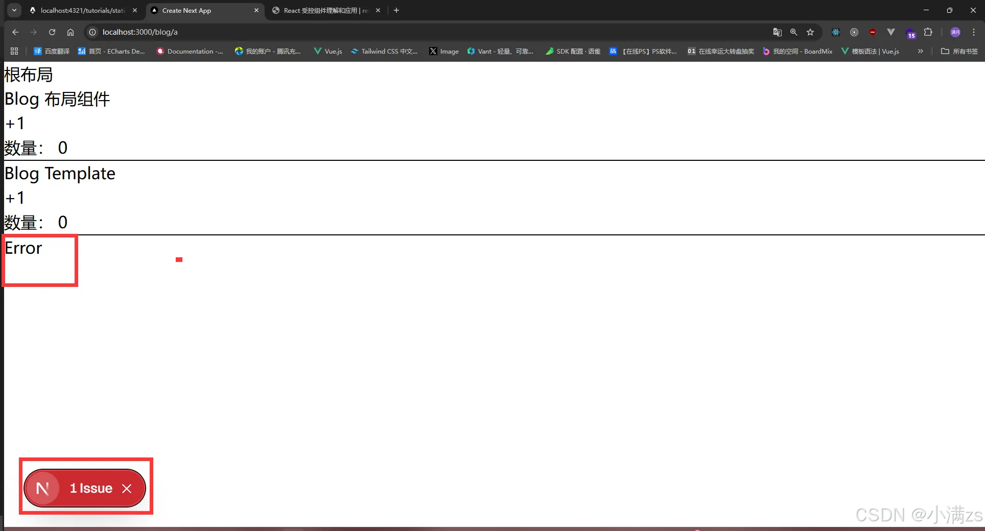 Next.js第三章(App Router)-CSDN博客