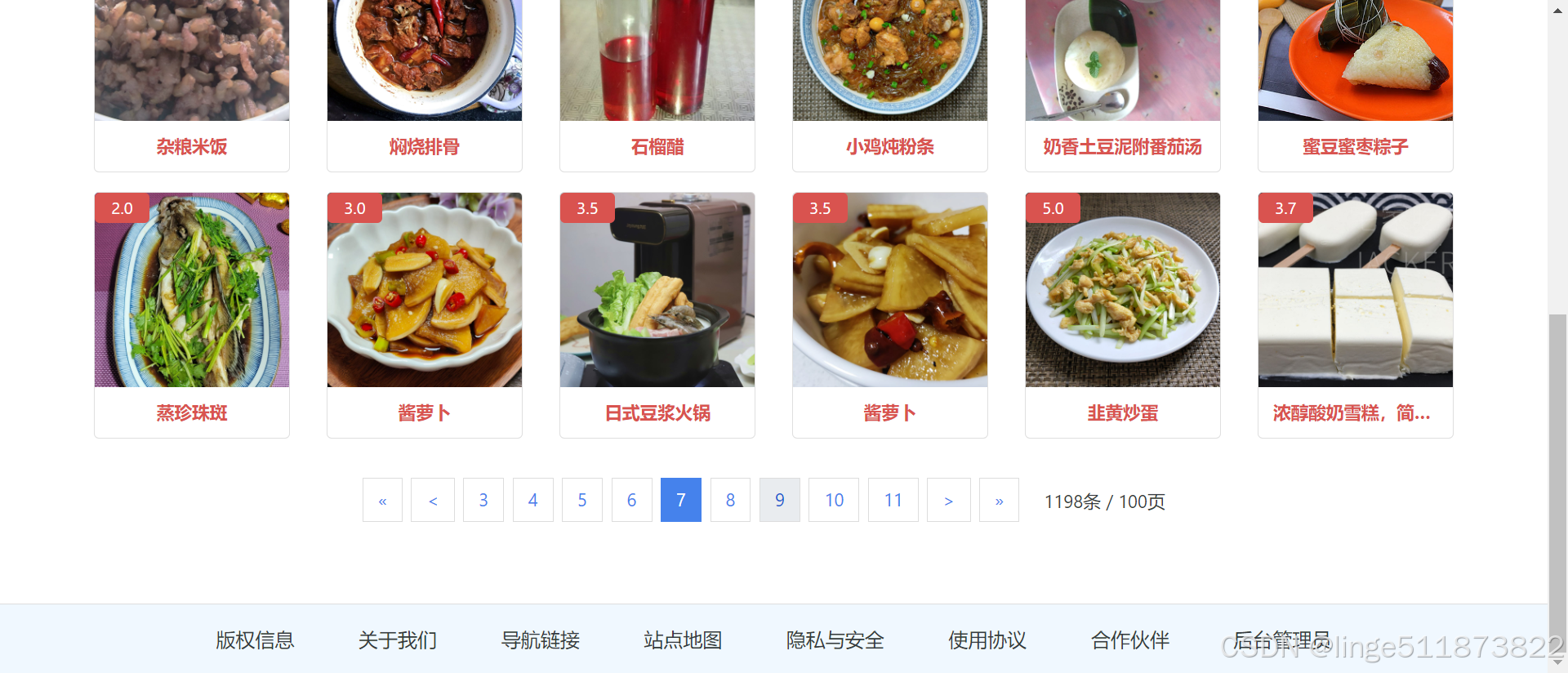 基于ssm框架简单在线美食推荐系统的设计与开发 Java语言springboot框架个性化美食食谱推荐系统 爬虫、数据分析、排行榜 流行度热点推荐 协同过滤算法推荐 混合推荐 大数据 深度学习