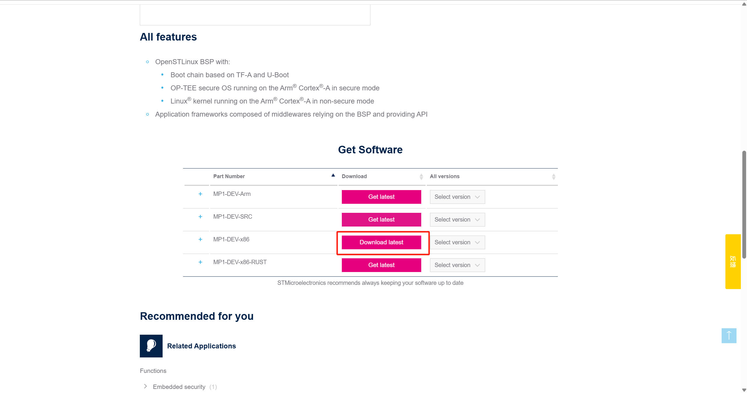 从零开始打造 OpenSTLinux 6.6 Yocto 系统（基于STM32CubeMX）（二）-CSDN博客