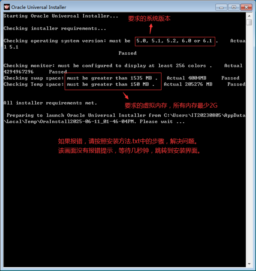 oracle ebs form 10g安装教程_ebs form 安装-CSDN博客