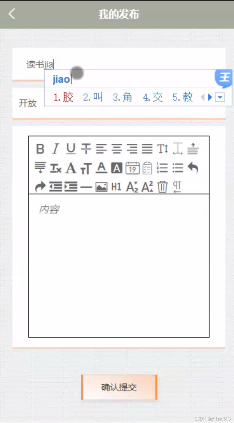 Pythonflask框架的基于框架的微信小程序开题程序论文 计算机毕业设计python 小程序框架 Csdn博客