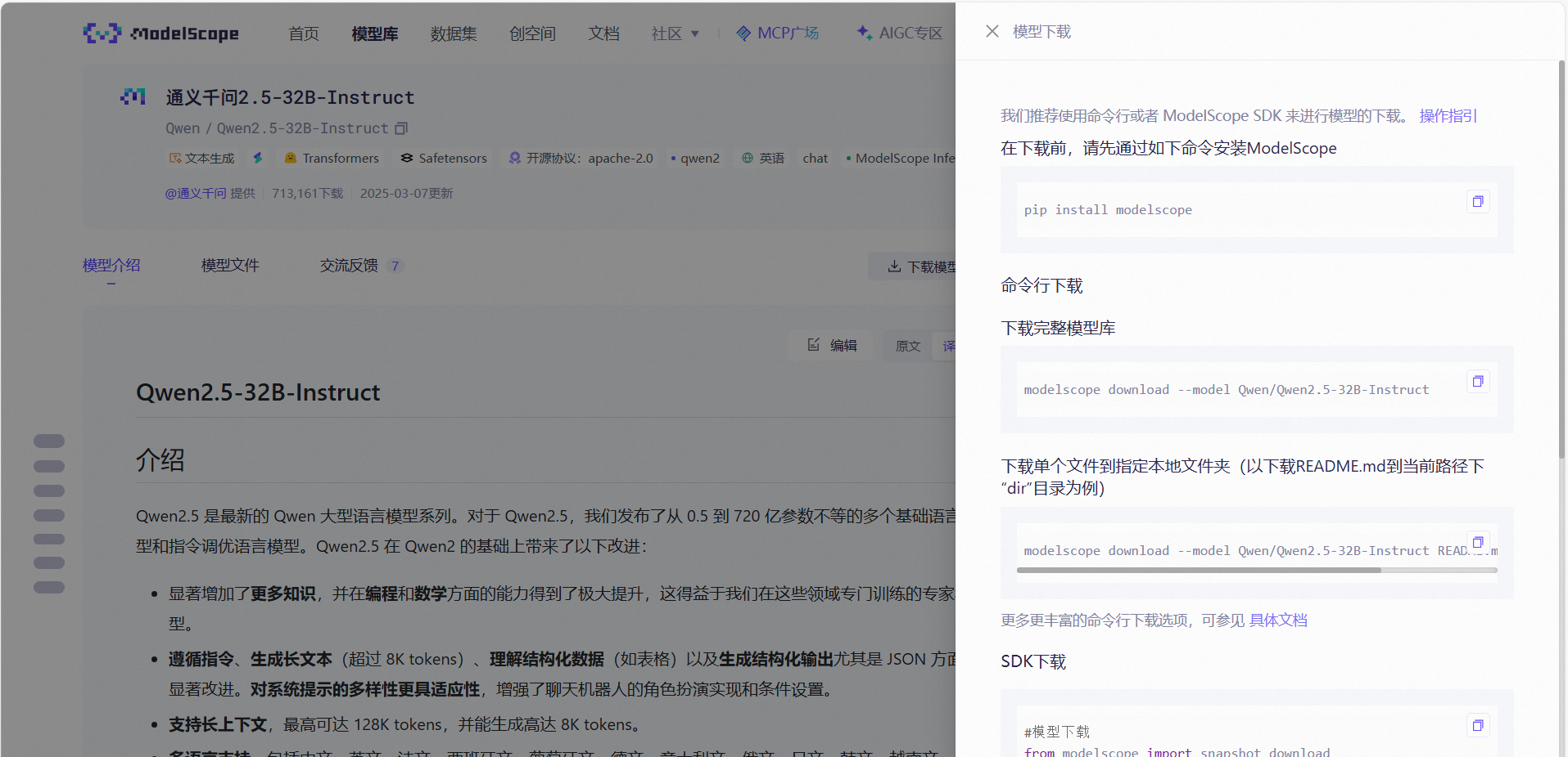 国产海光DCU服务器使用vllm部署Qwen32B模型_海光 vllm-CSDN博客