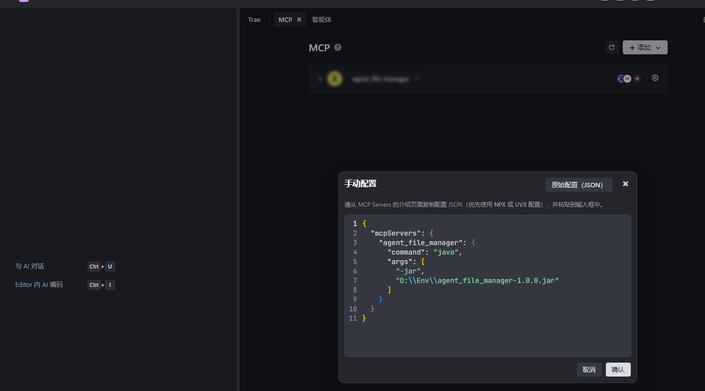 MCP Server 初学习_mcp server java-CSDN博客