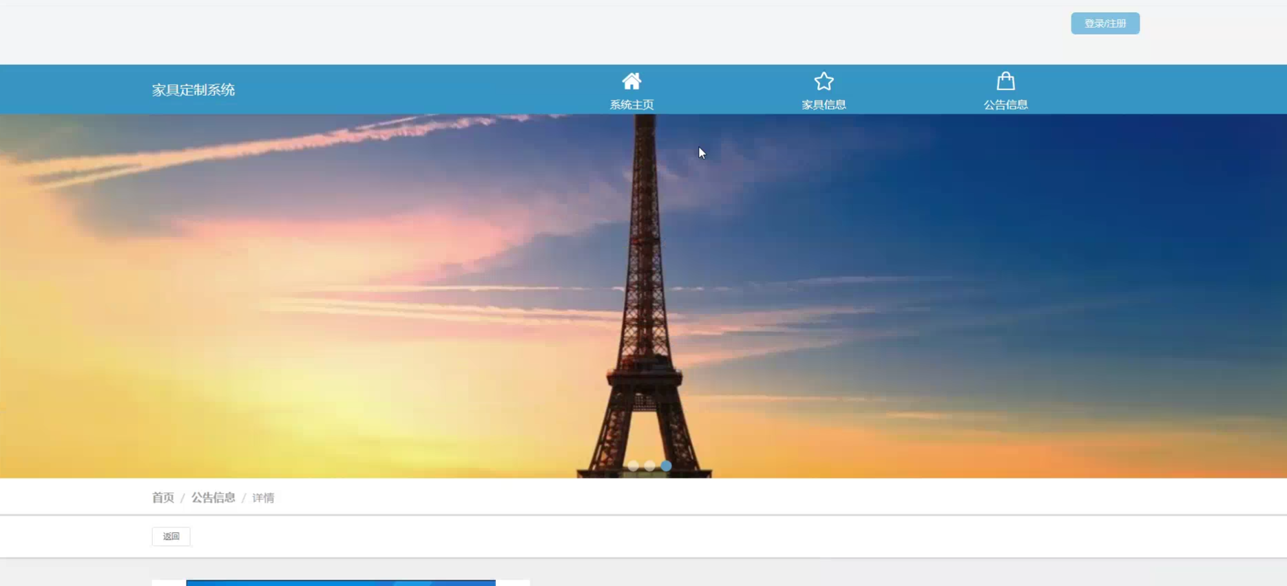 基于数据可视化springbootvue的家具定制生产与交付管理平台设计和实现源码论文部署讲解等家具生产管理系统源码 Csdn博客