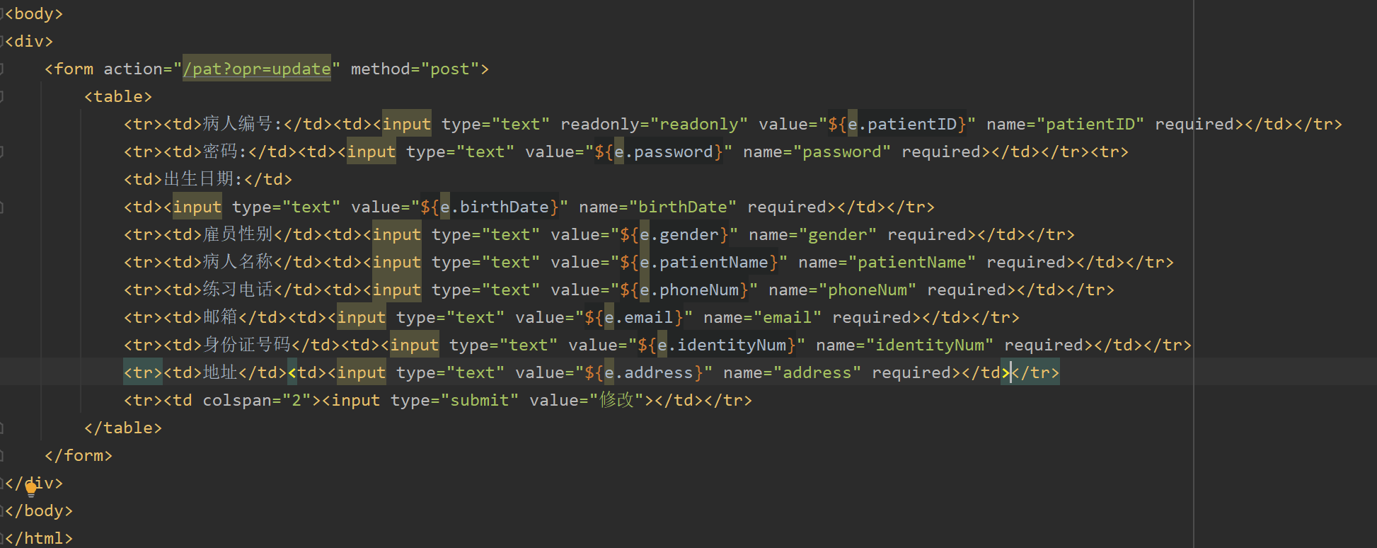 JSP+Servlet实现CRUD(异步/分页功能)_jsp中crud-CSDN博客
