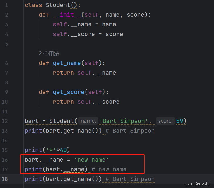 python18-面向对象三大特征-CSDN博客