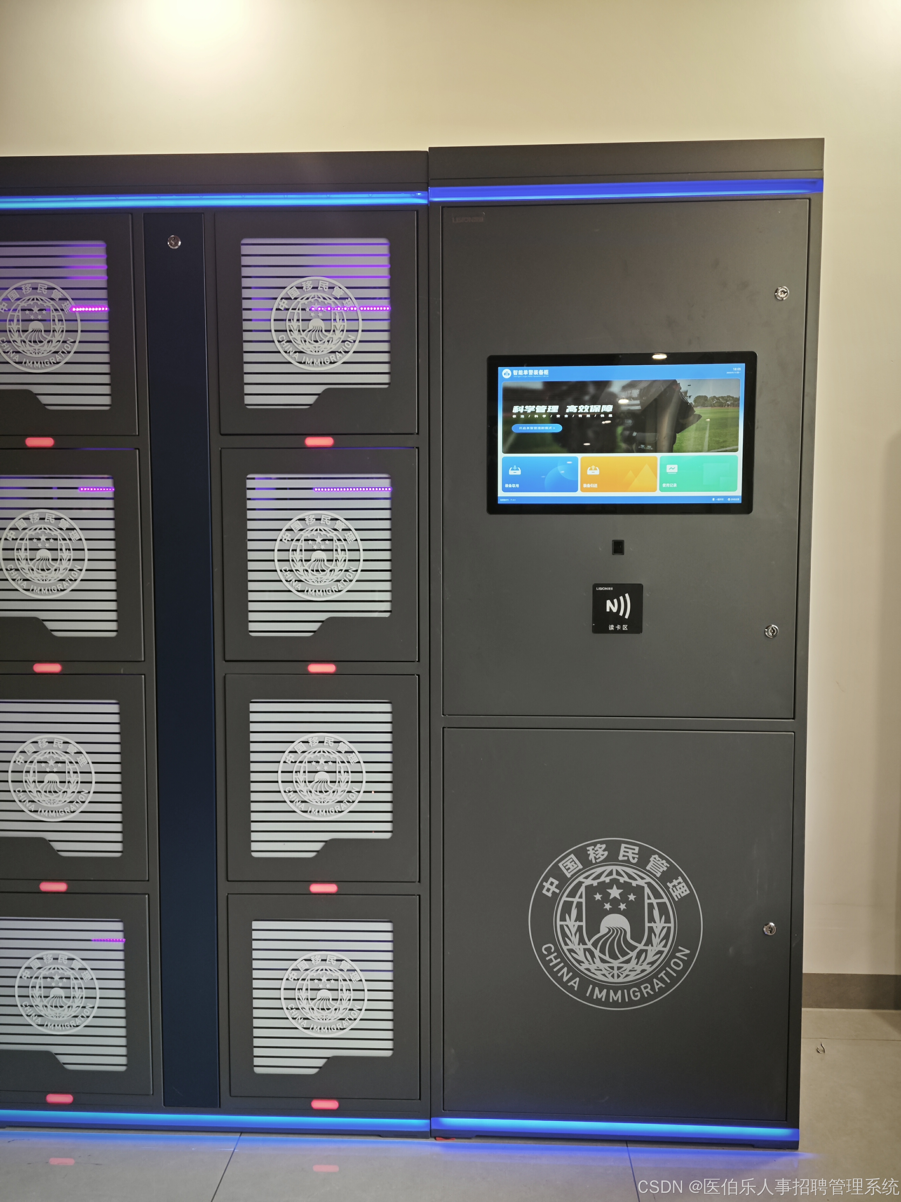 RFID智能单警装备柜阅读器java版驱动程序_rfid reader 驱动-CSDN博客