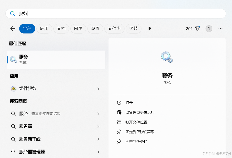 Docker学习踩坑记录_error during connect: this error may indicate that-CSDN博客