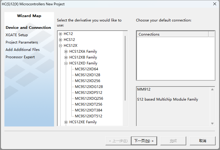 【codewarrior 5.2添加芯片的方法】_codewarrior for hcs12(x) microcontrollers v5.2-CSDN博客