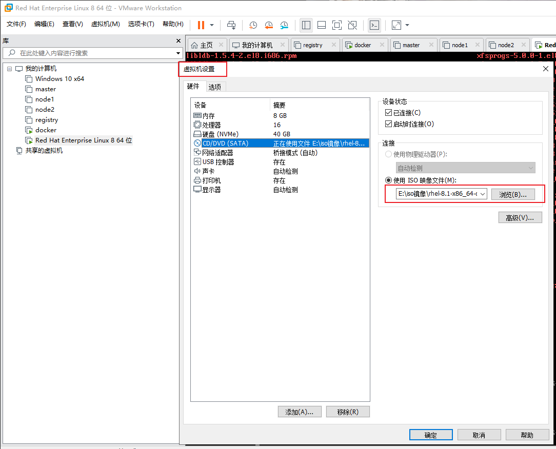 rhel8.1 离线安装docker（真正离线）_redhat离线安装docker-CSDN博客