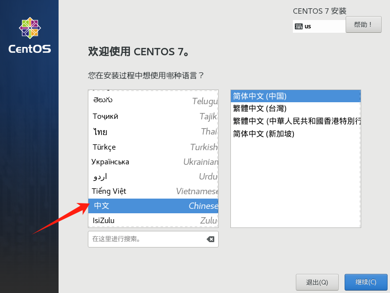 虚拟环境搭建开源云计算管理平台OpenStack（windows电脑）从搭建虚拟环境开始-VMware-centOS7_openstack搭建 ...