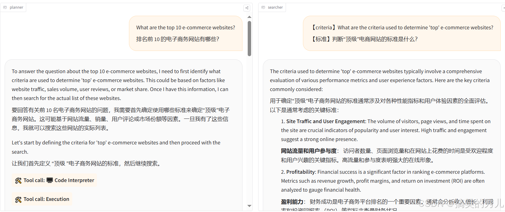 进阶岛-第6关-L2G6000-MindSearch 快速部署-CSDN博客