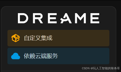 追觅扫地机器人S10怎么添加到HA里面?_追觅 ha-CSDN博客