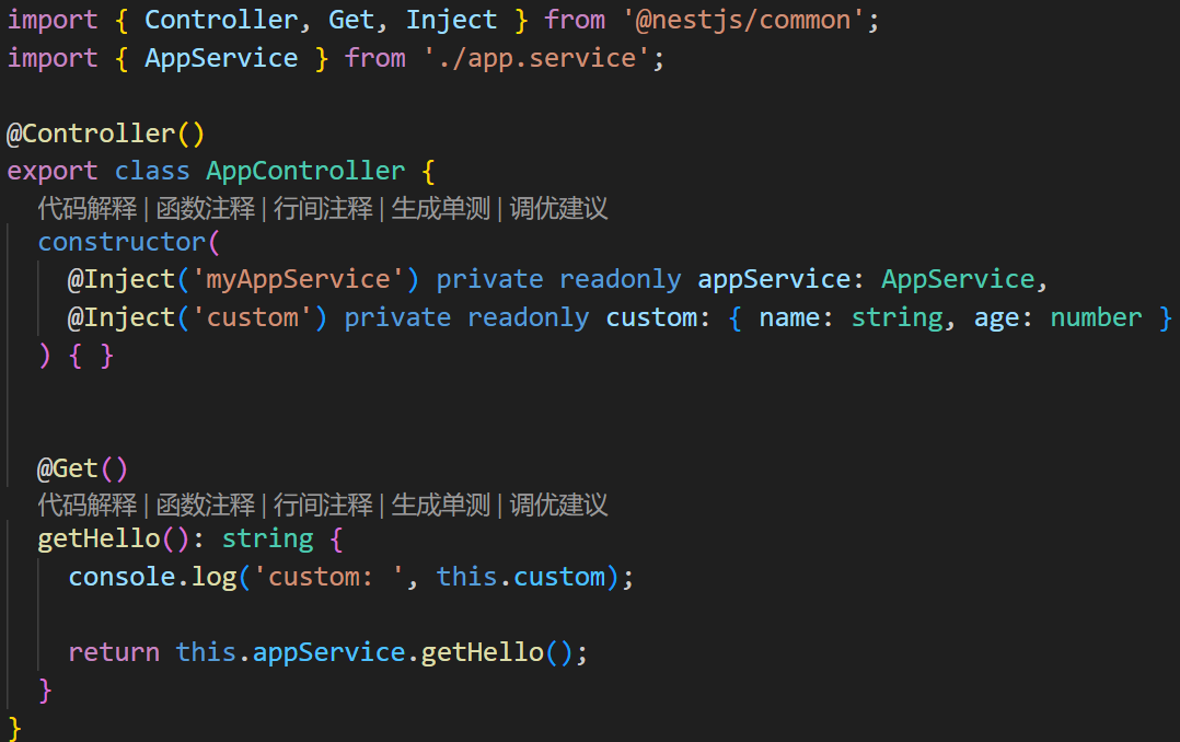 2024 Nestjs入门到实战-CSDN博客