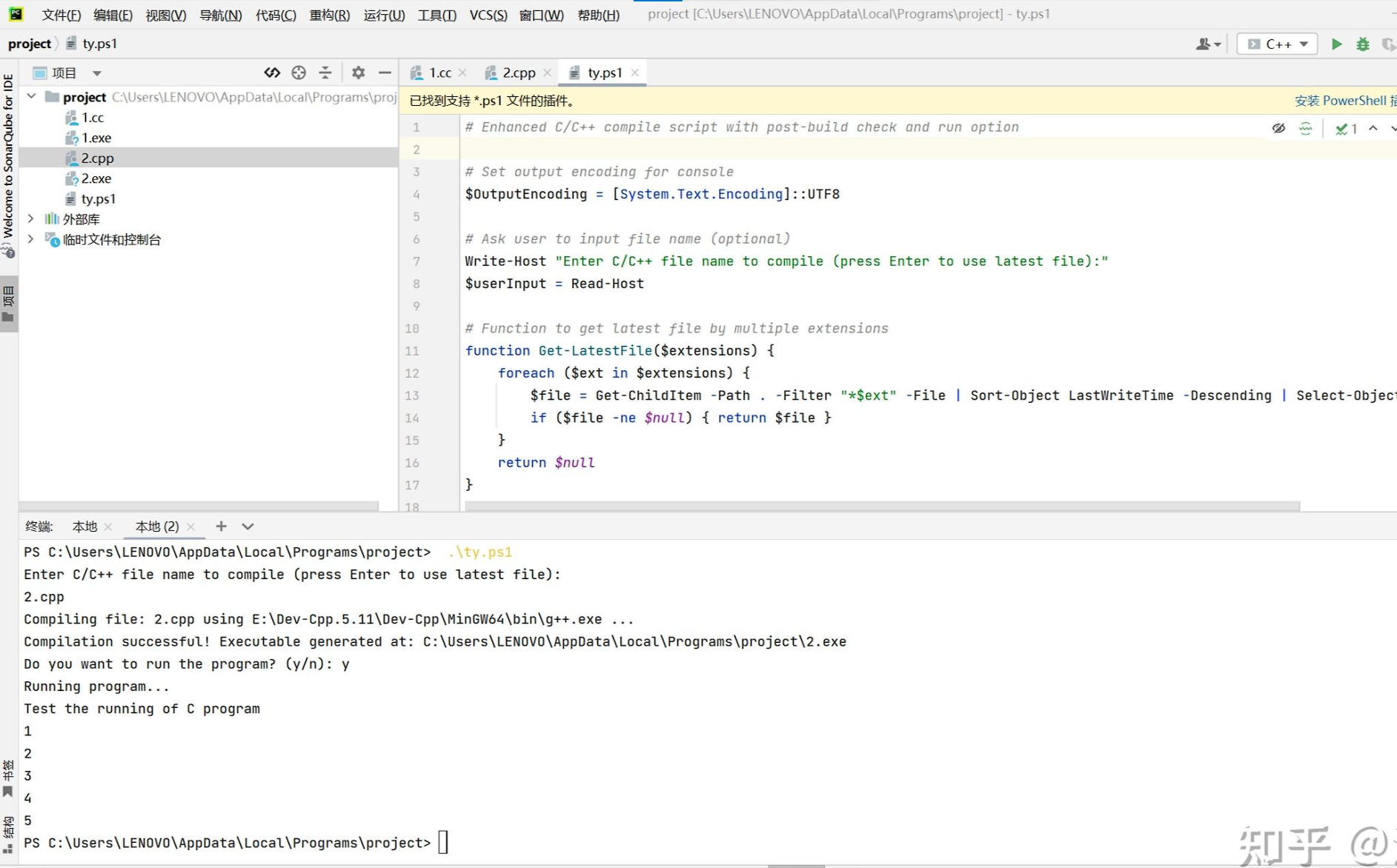 pycharm如何使用C环境编写C#/C++代码编译并执行（pycharm运行c#/c++程序）_pycharm跑cpp-CSDN博客