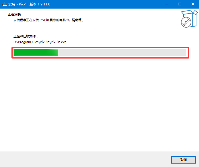 PixPin：强大好用的截图贴图OCR工具,PixPin截图工具下载-PixPin截图软件,PixPin超好用截长图工具_pixpin mac下载-CSDN博客