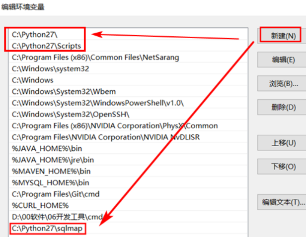 安装python和sqlmap_sqlmap python-CSDN博客