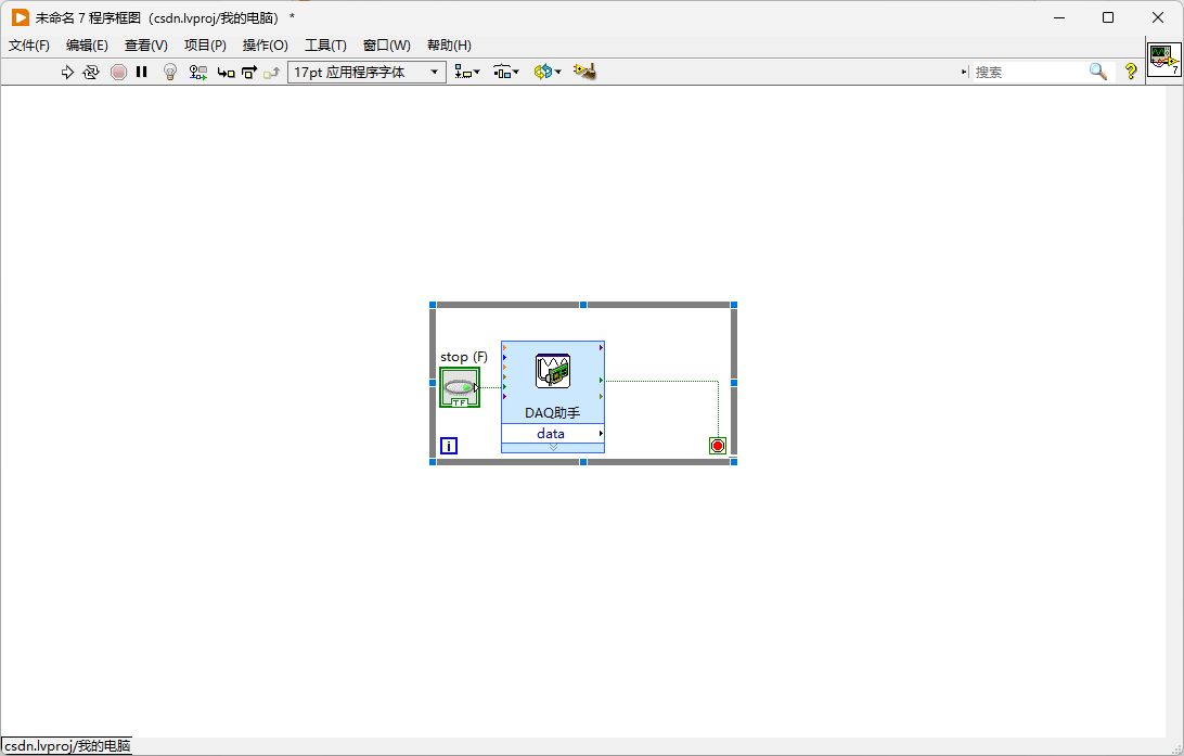 [LabVIEW+NI_DAQmx]电流电压数据采集并生成TDMS文件进行数据存储及处理-零基础保姆级教学_labview daqmx 连续输出电压-CSDN博客
