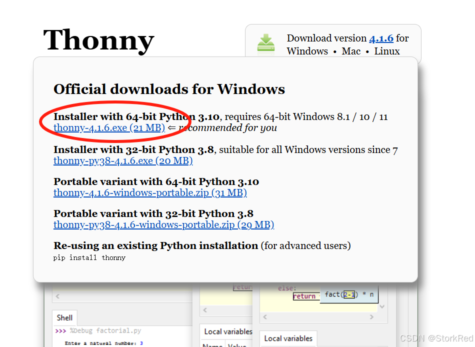 Thonny使用教程-CSDN博客