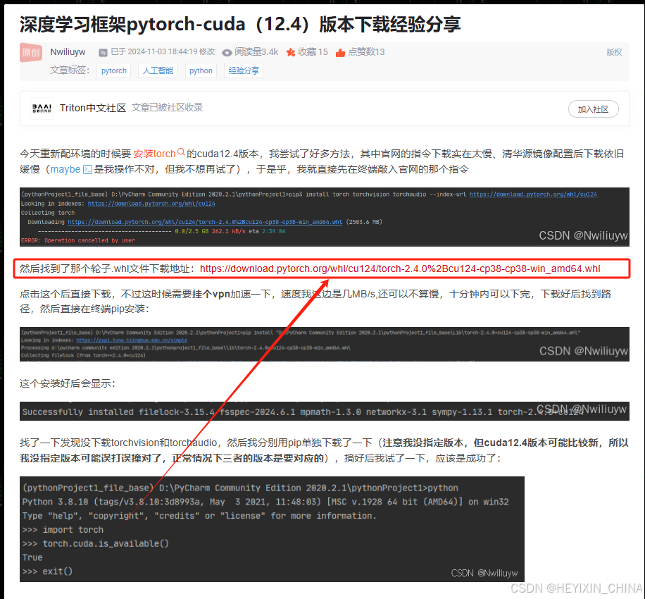 【PyTorch学习笔记】安装PyTorch2.4.0，CUDA12.4_pytorch 2.4.0-CSDN博客