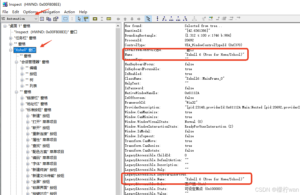 Windows应用自动化新手必备：Pywinauto与元素定位工具入门_pywinauto定位到控件-CSDN博客