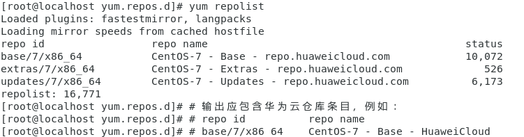 CentOS 7 Yum安装httpd软件失败通过换源解决-CSDN博客