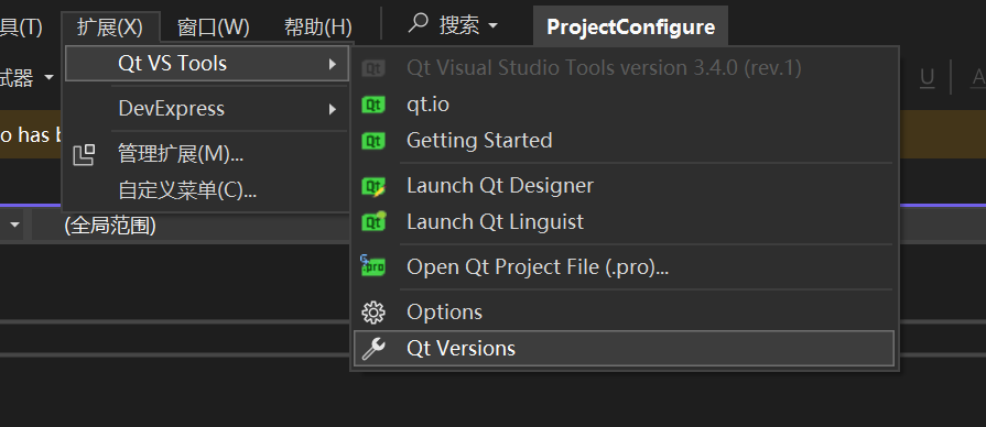 VS2022配置Qt6.9环境_vs2022配置qt环境-CSDN博客