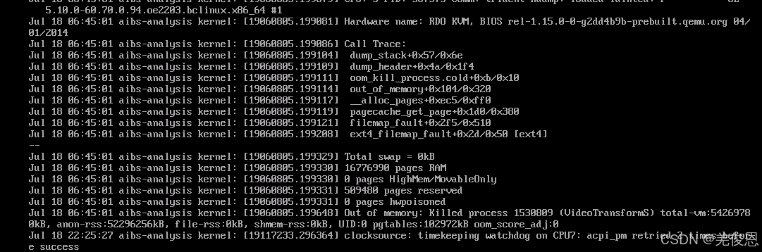Linux系统异常夯死或宕机分析_stopped getty on tty1-CSDN博客