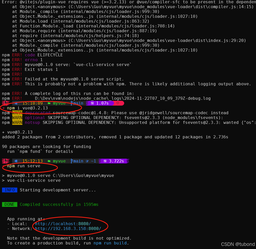 Vue新建项目的三种方式新建vue项目 Csdn博客