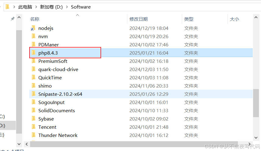 使用 PHP+VSCode(PHPServer扩展)快速搭建PHP 开发环境（PHP开发环境搭建）_vscode php server-CSDN博客