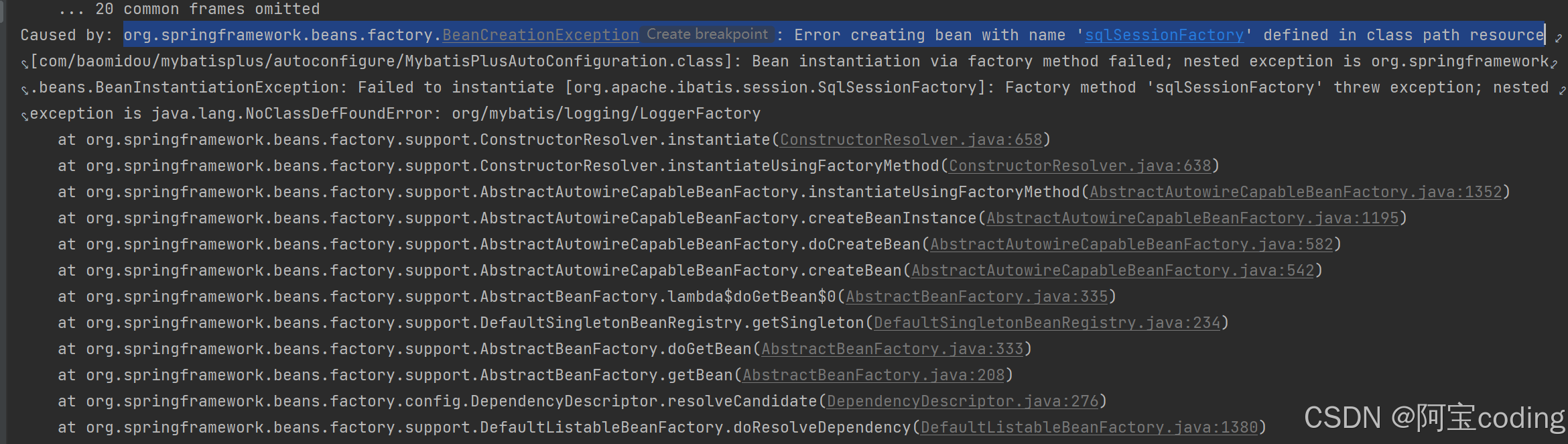 Springboot创建sqlsessionfactory的bean失败andandmybatis Plus和springboot版本兼容问题mybatis Plus Error Creating