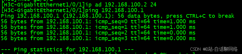 华三H3C-HCL模拟器，防火墙如何web登录_华三模拟器防火墙web-CSDN博客